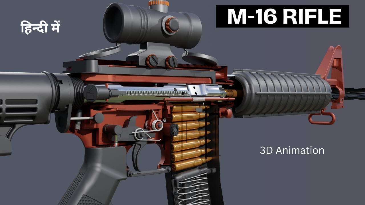How Rifle Works M16 Rifle Working 3d Animation Youtube
