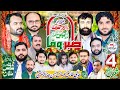Live Jashan 3 Shaban 2026 Imambargah Darbar Shah Shams Multan Today ...