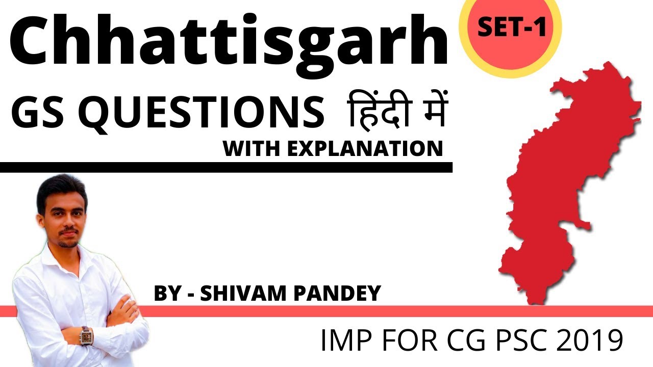 Chhattisgarh Gs Mcq Practice With Detailed Explanation Set 1 Youtube