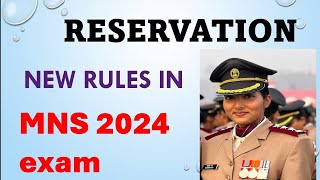 Reservation In Mns 2024 Mns 2024 Latest Update Mns 2024 Application ...