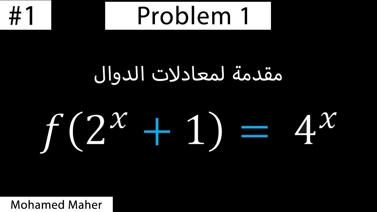 Functional Equations Problem 1 Youtube