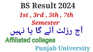 Bs Result Announcement 2024 Bs 1st Semester Result 2024 Result 2024 Pu ...