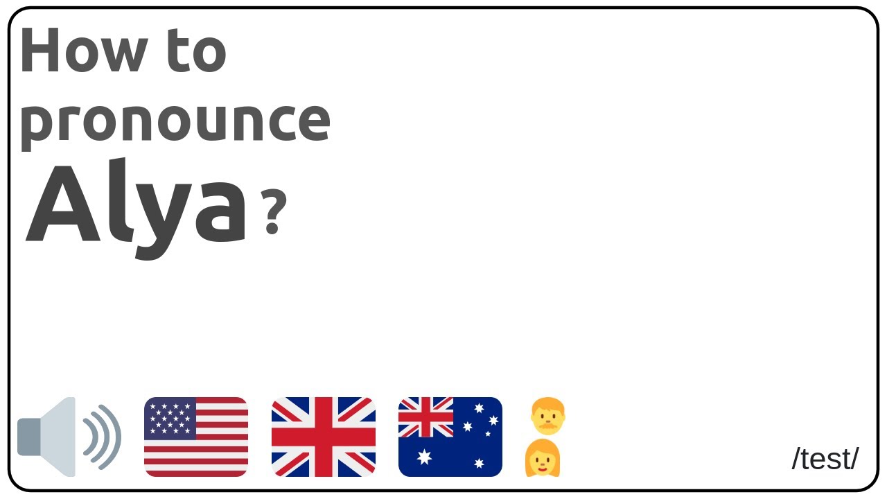 How To Pronounce Alya In English Youtube