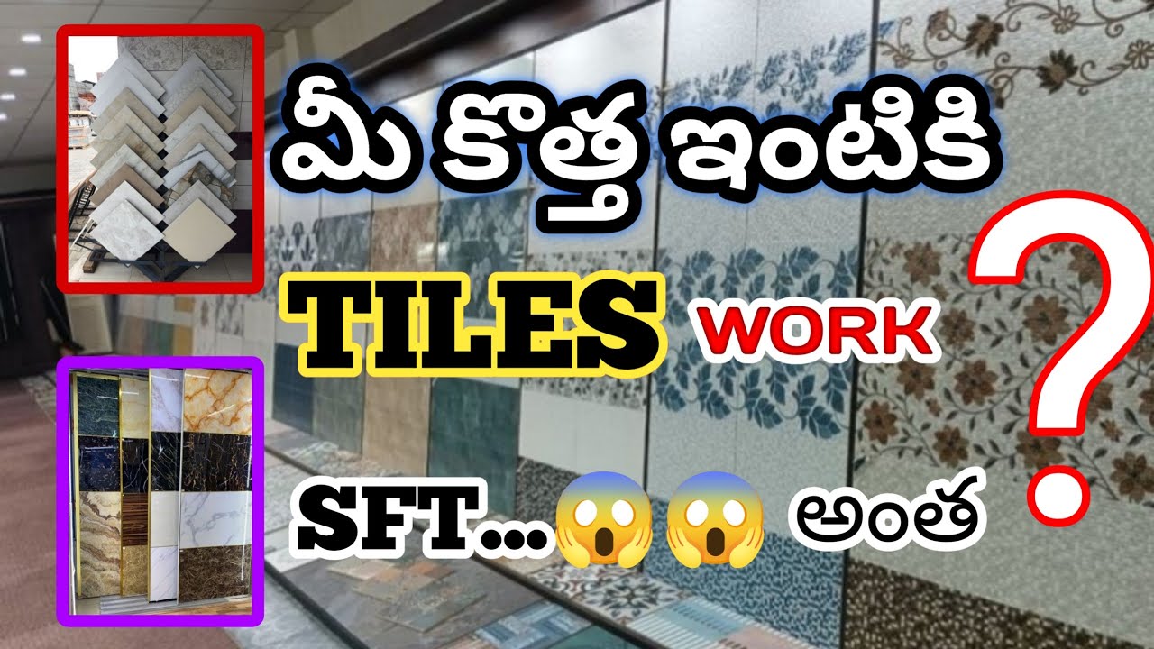 Tiles Work Youtube