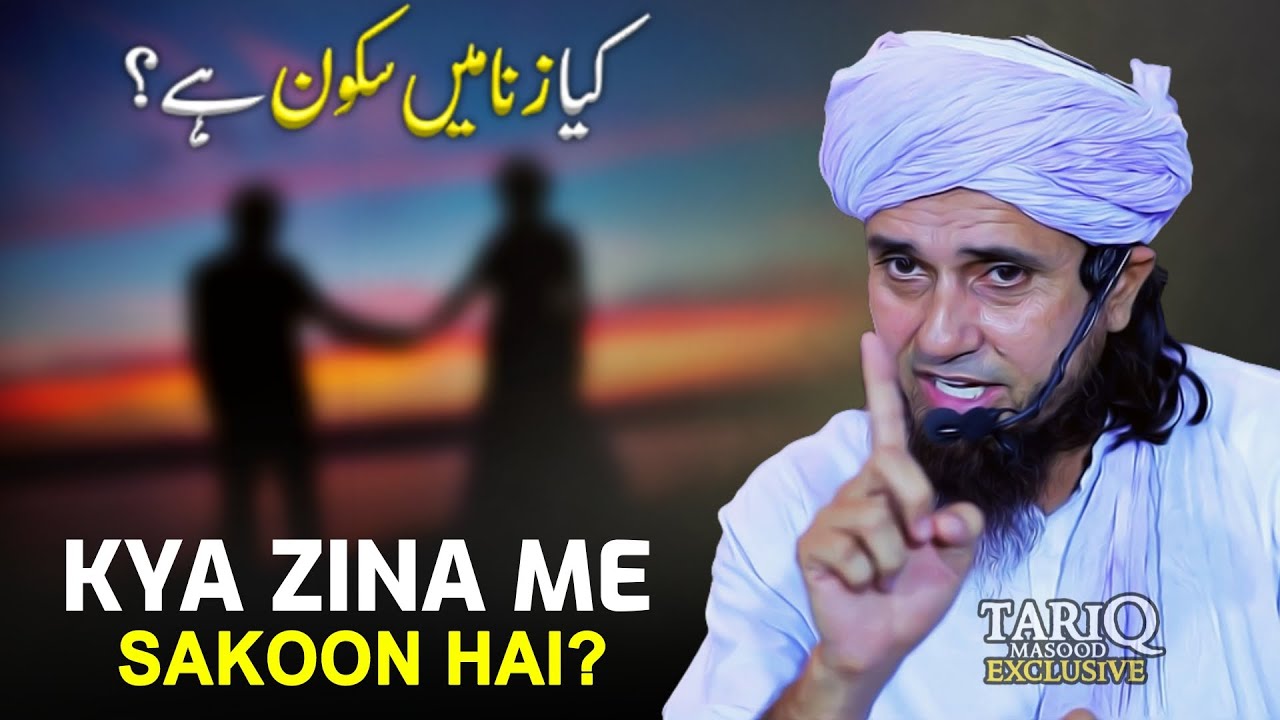 Kya Zina Me Sakoon Hai Mufti Tariq Masood Youtube