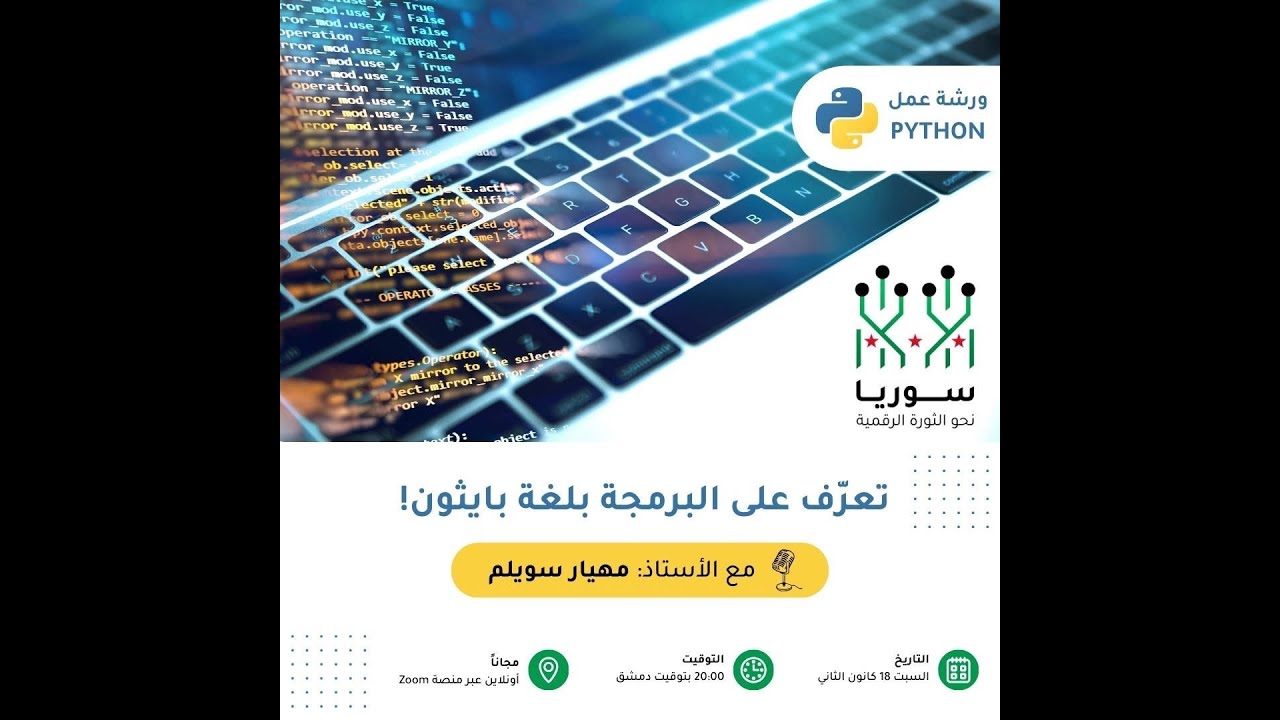 Workshop Python Youtube