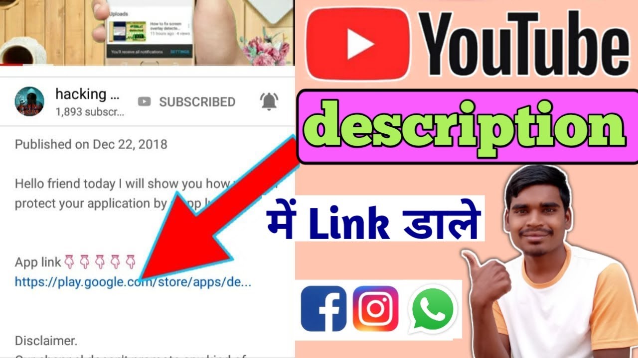 How To Paste Link In Youtube Description Box 2021 Description Main