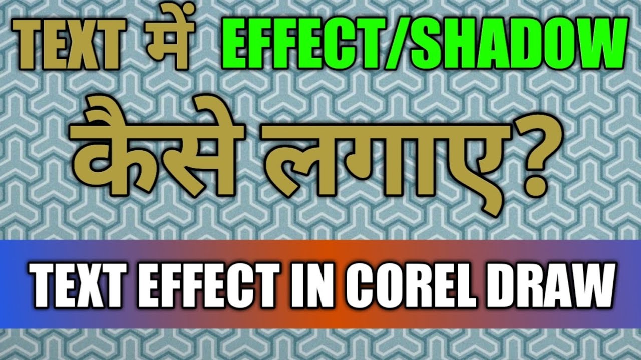 How To Text Shadow Effect In Coreldraw Long Shadow Effect Text