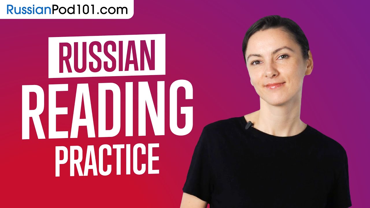 Read Russian Perfectly Russian Reading Practice Youtube