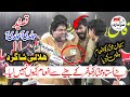 Zakir Habib Raza Haideri Majlis 13 April 2025 7 Block Sargodha Barsi ...