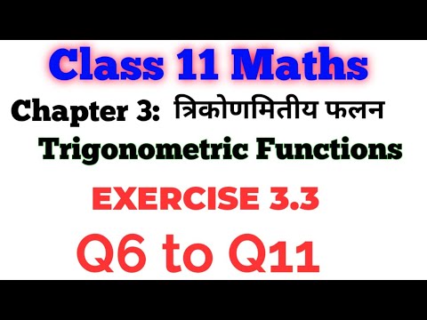 Ex 3 3 Q6to11 Chapter 3 Class 11 Maths Youtube