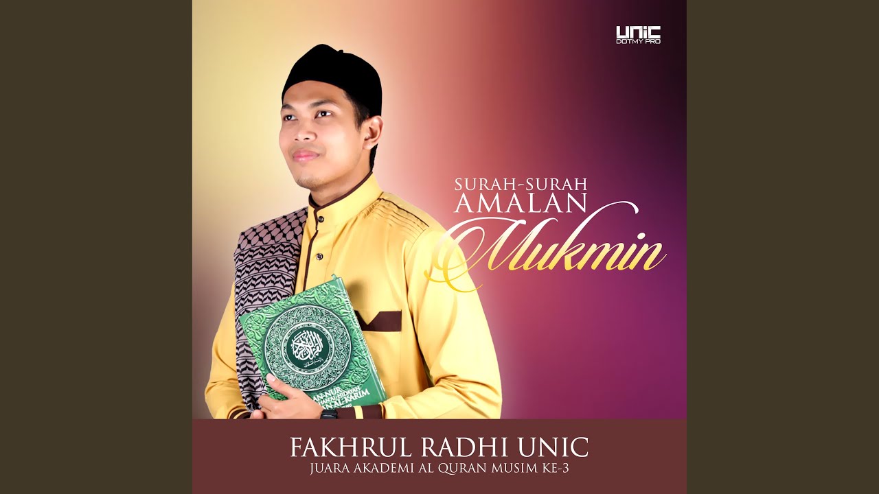 Surah Al Mulk Youtube Music