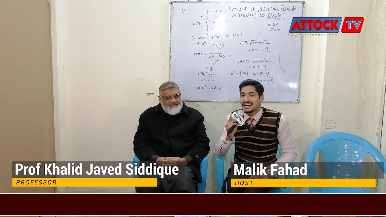 Interview With Prof Khalid Javed Siddique Youtube