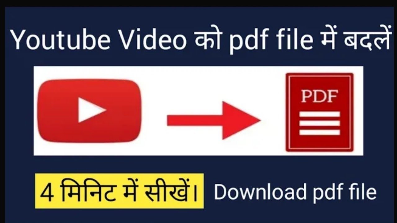 How To Convert Youtube Video To Pdf File Youtube