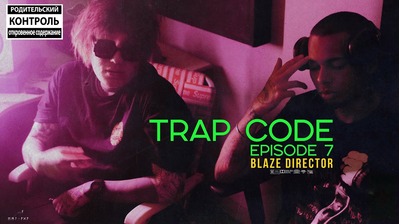 Trap Code Episode 7 Youtube