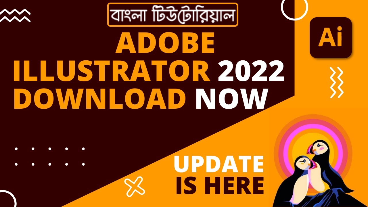 How To Download Install Adobe Illustrator Cc 2020 100work How To