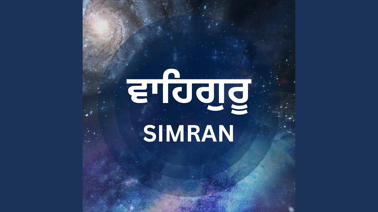 Soothing Waheguru Simran Youtube