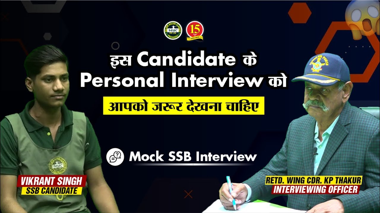 Ssb Mock Personal Interview Complete Personal Interview Feedback