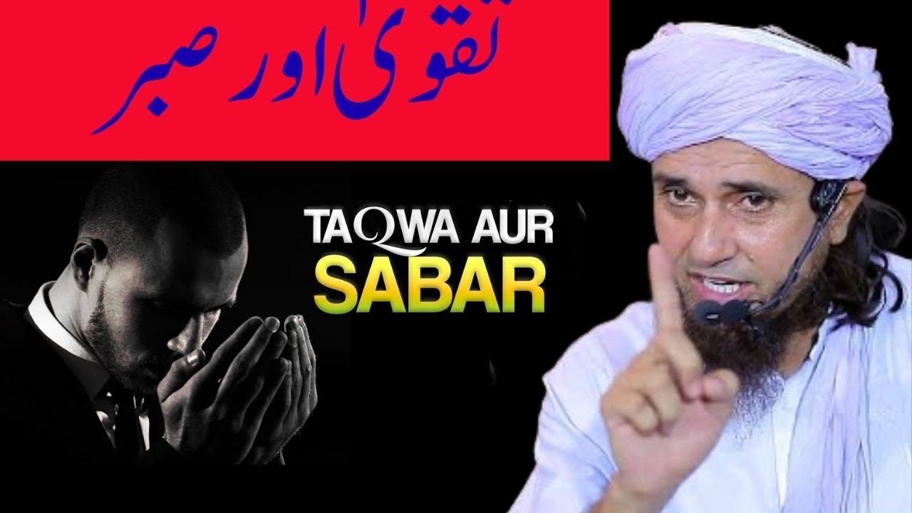 Taqwa Aur Sabar Mufti Tariq Masood Youtube