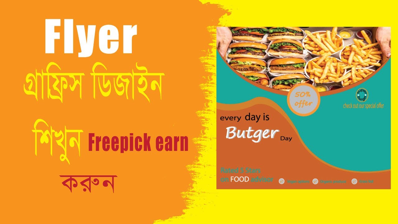 Food Flyer Design Illustrator Cc 2021 With Bangla Tutorial Sp Youtube