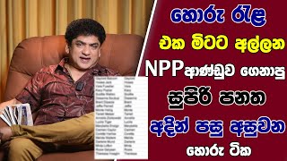 ර ජ ගනය හ ම ද ර ව ස ය ස ද යය Sudaa Studio Sudaa Studio Mp3 Music & Mp4 video downloads