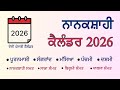 Jantri 2026 Nanakshahi Calendar 2026 Desi Punjabi Calendar Sangrand ...