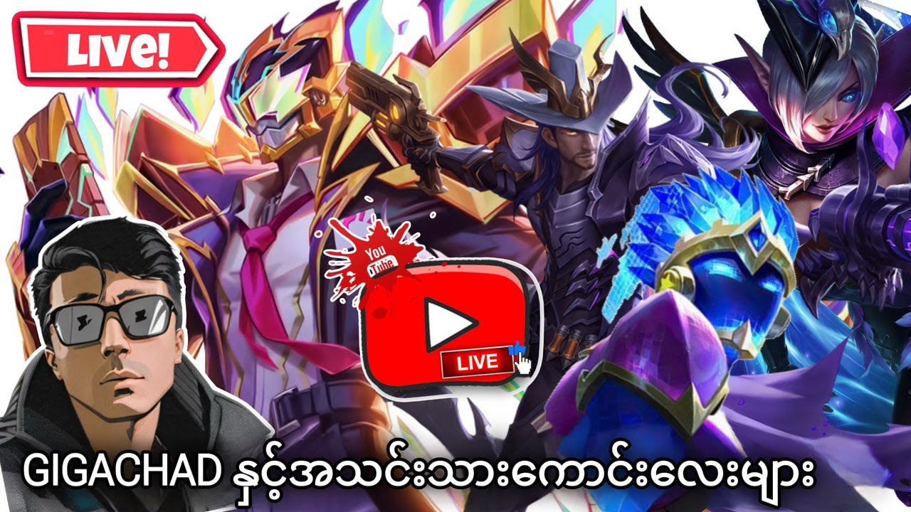 Immortal Journey Mlbb Youtube