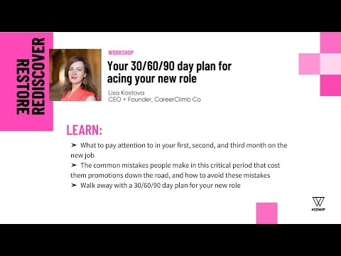 22wip Workshop Your 30 60 90 Day Plan For Acing Your New Role Lisa