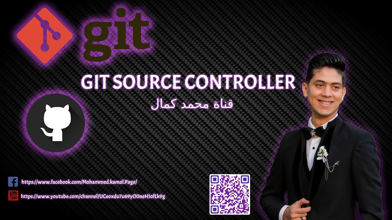 Learn Git Github In Arabic 1 Introduction Youtube