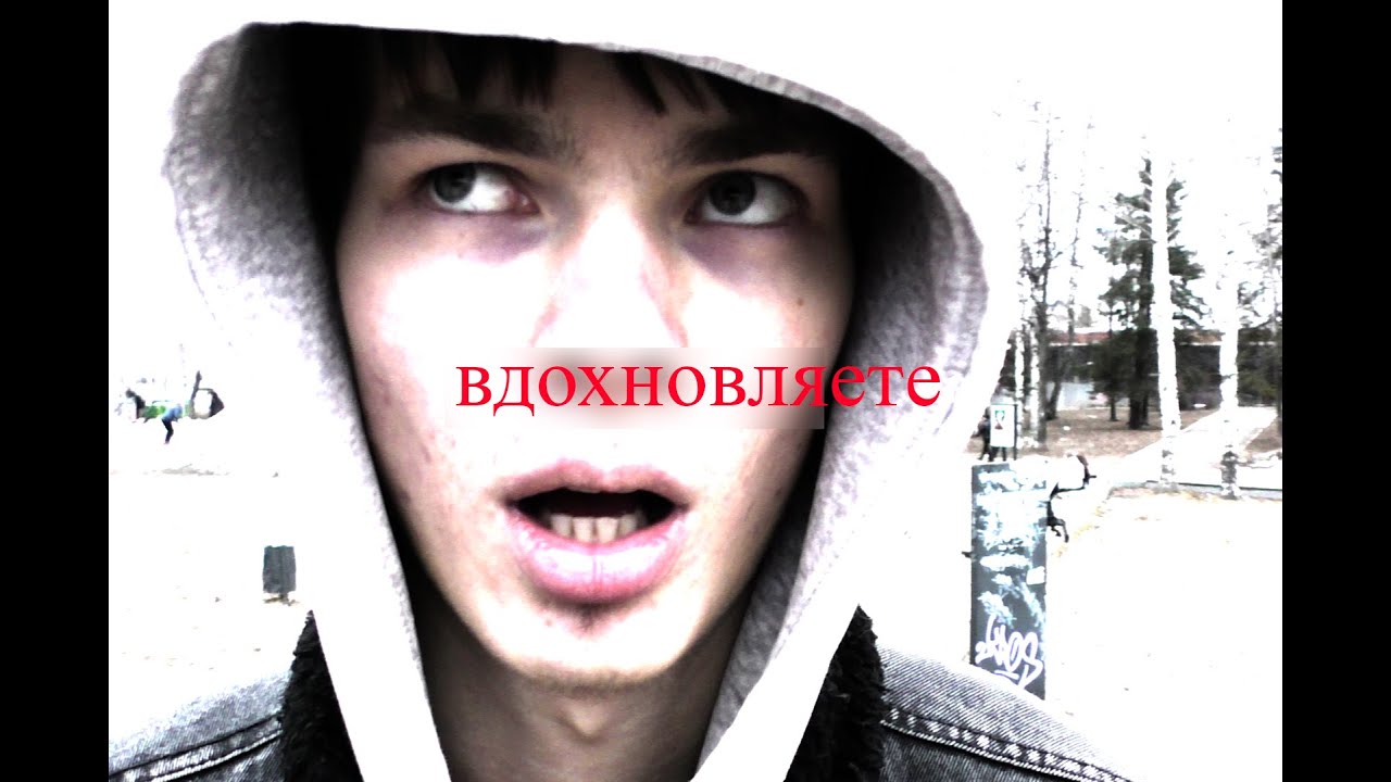 вдохновляете Mp4 Youtube