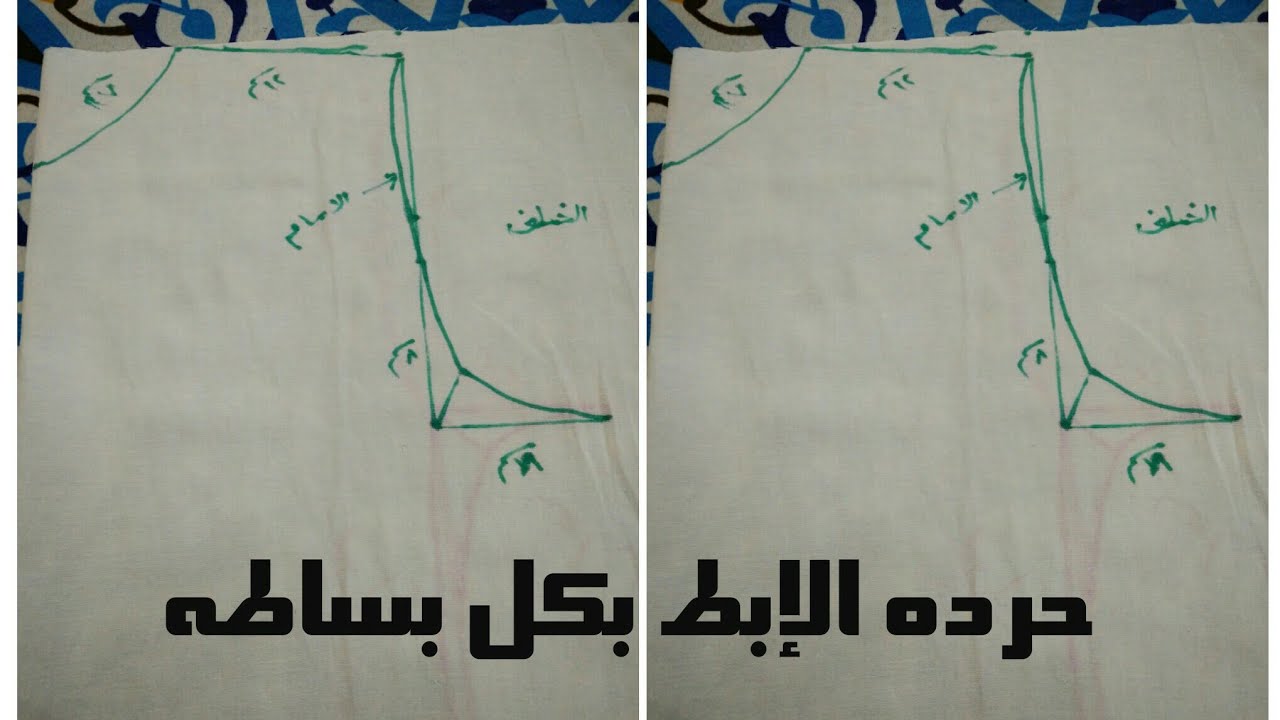 حردة الإبط زى المحترفين بطريقه سهله جدا للمبتدئين Youtube