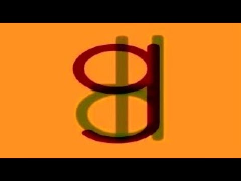 Ravedj G Song Letter Song T Have Fun Teaching Ravedj Youtube
