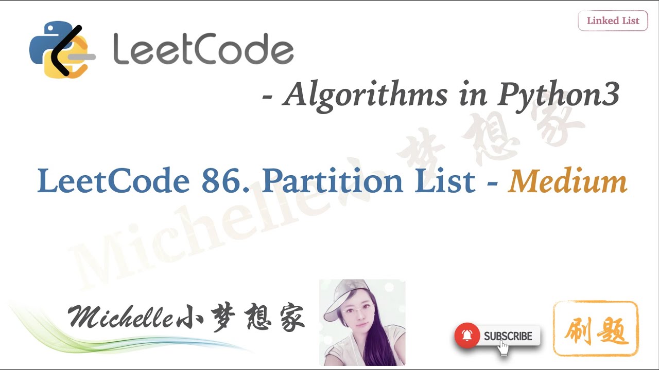 Leetcode In Python 86 Partition List Michelle小梦想家 Youtube