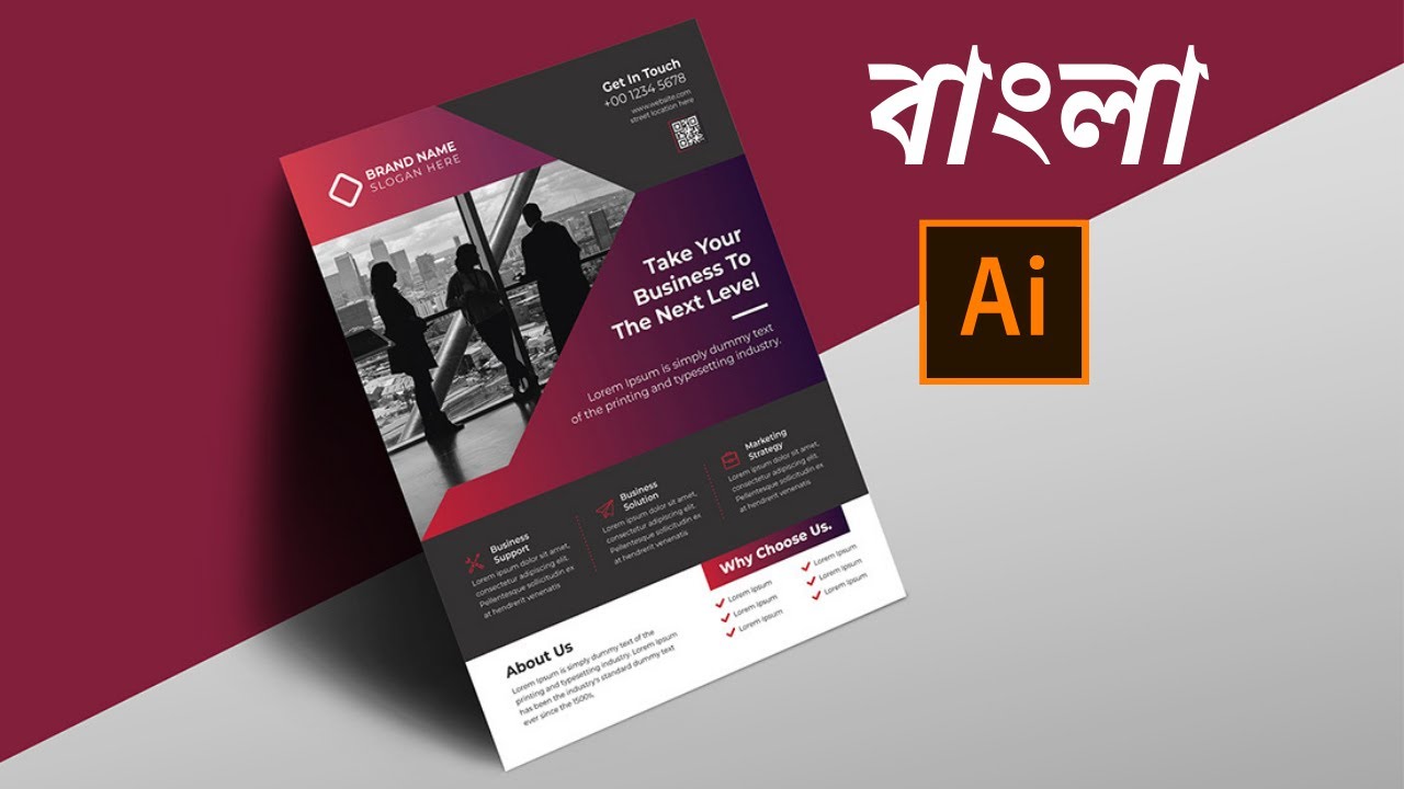Flyer Design Bangla Tutorial 2021 Flyer Design In Illustrator Youtube