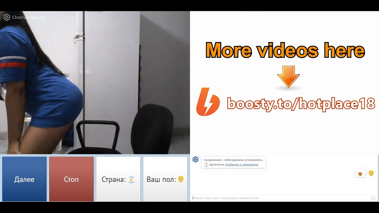 Hot Girl From Argentina Dances And Flirts In Chatroulette Youtube
