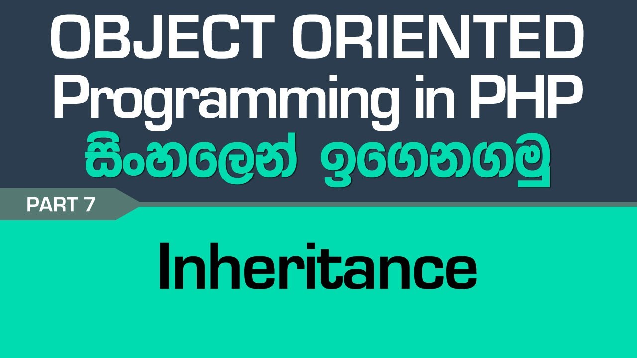 Inheritance Php Object Oriented Programming In Sinhala Part 7 Youtube