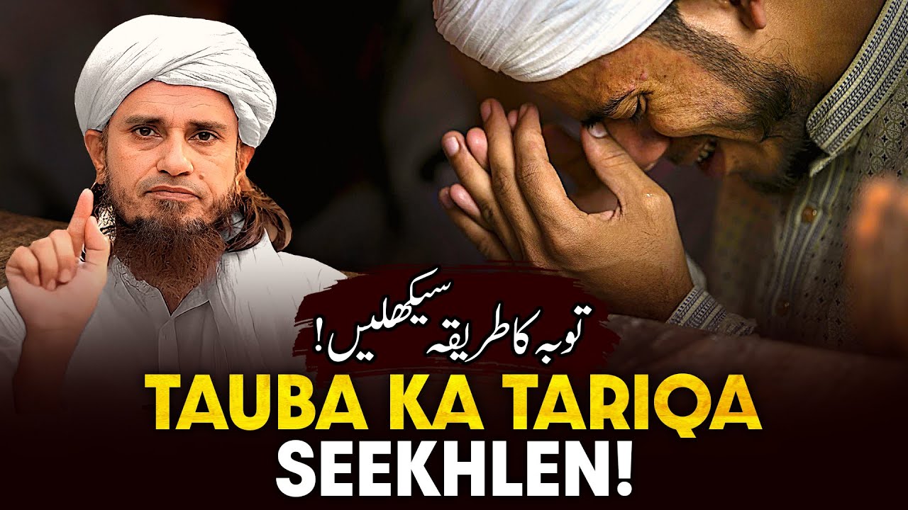 Tauba Ka Tariqa Seekhlen Ask Mufti Tariq Masood Youtube