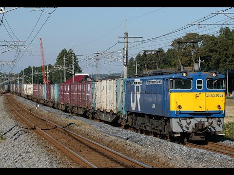 Ef65 1059 Youtube