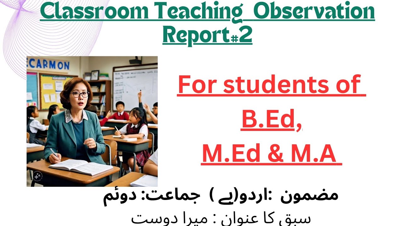 Classroom Observation B Ed M Ed M A Prospective Teachers Special