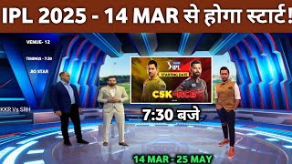 Ipl 2025 First Match Date Timings Venue Ipl 2025 Start From This Date ...