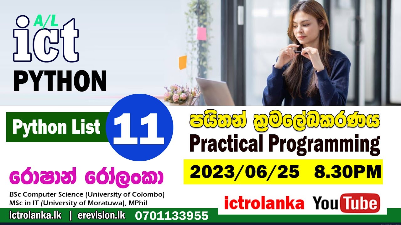 Python Practical Programming Episode 10 List 03 Youtube