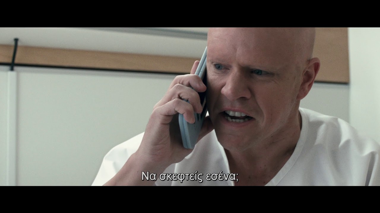 μικρόκοσμος Downsizing Trailer H Youtube