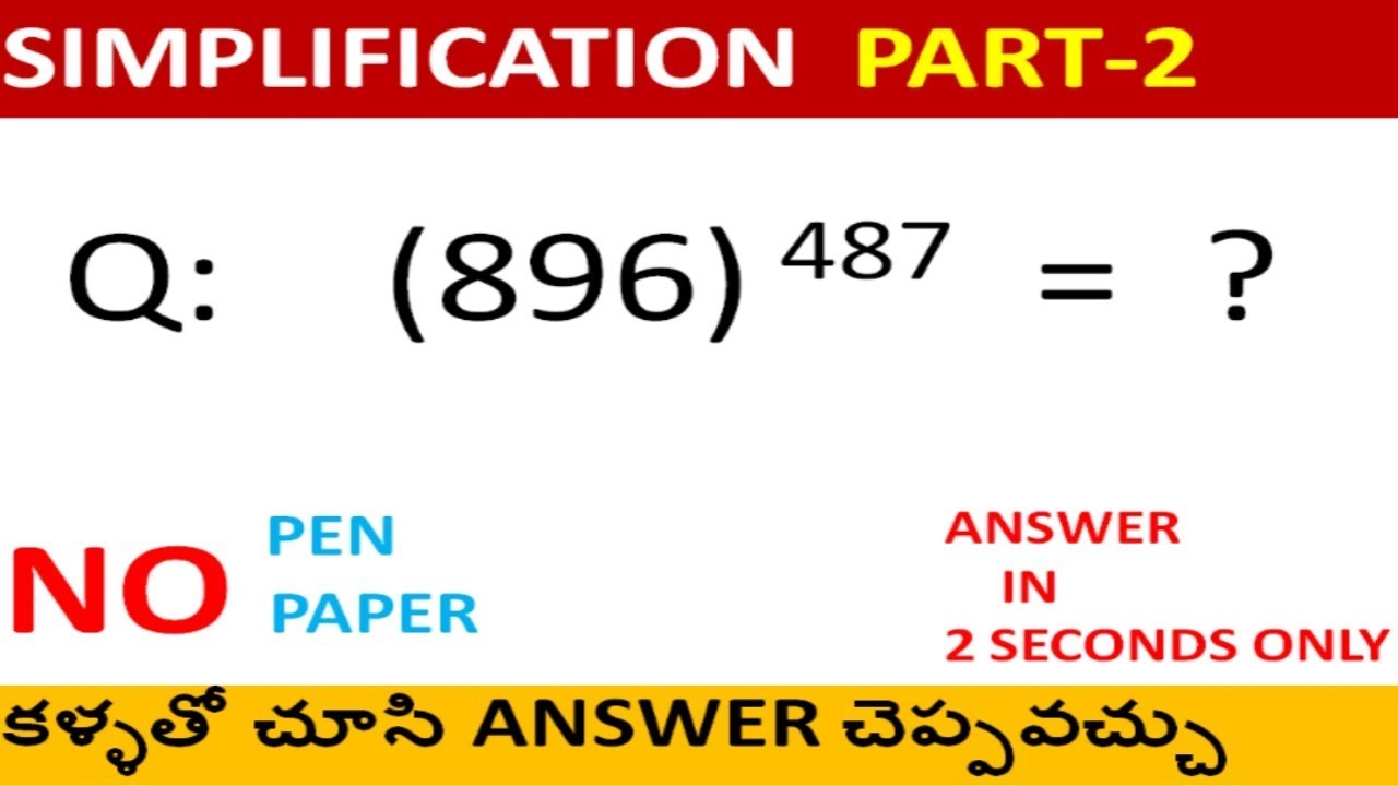 Simplification Part 2 Simplification Short Tricks Speed Maths Appsc