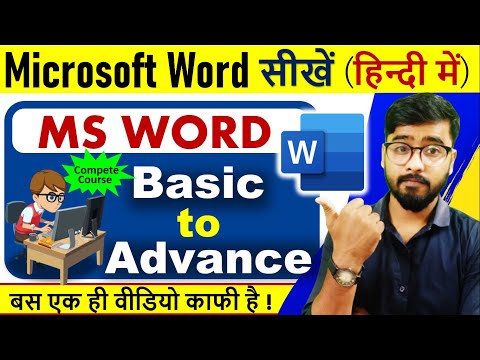 Microsoft Word Tutorial ह द Ms Word Complete Course For Beginners
