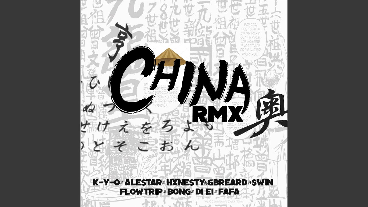 China Remix Youtube Music