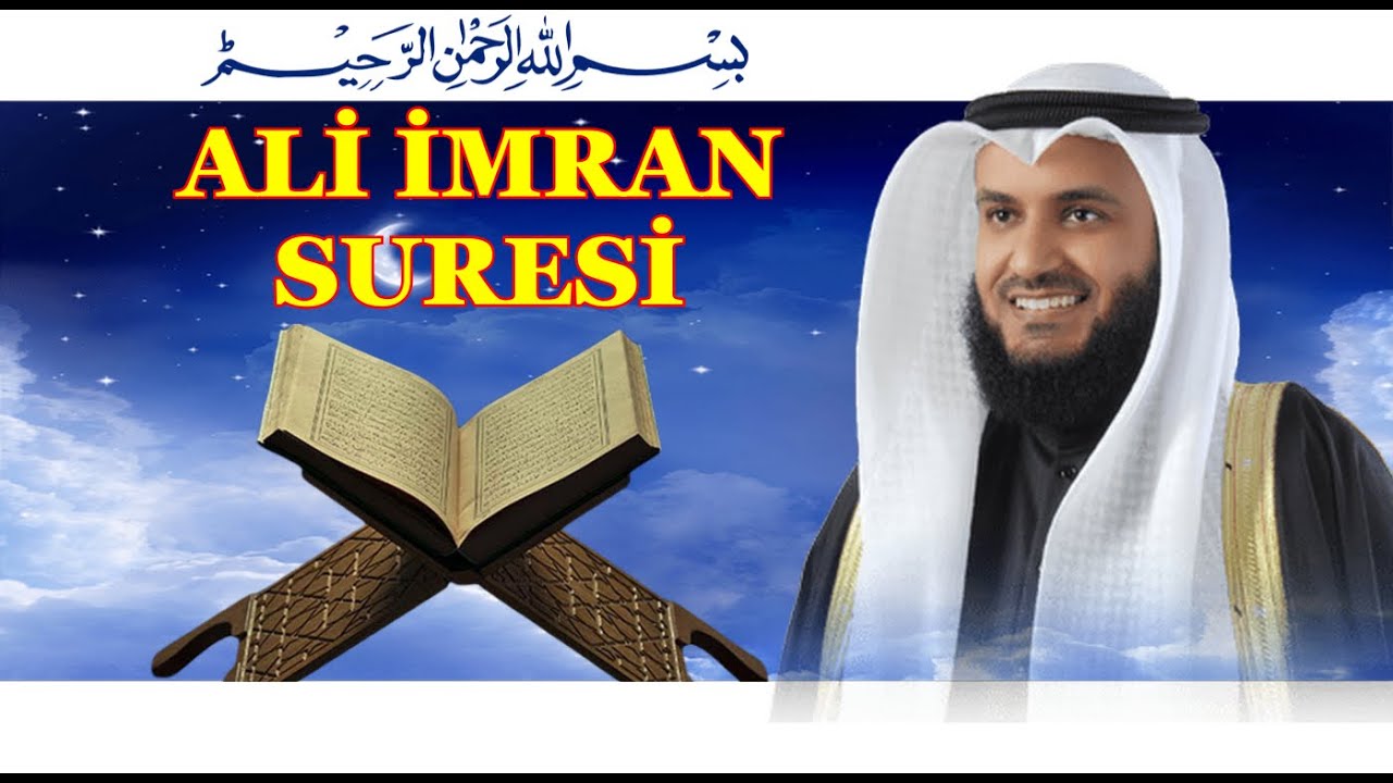 003 Surah Al Imran By Mishary Al Afasy Irecite Youtube