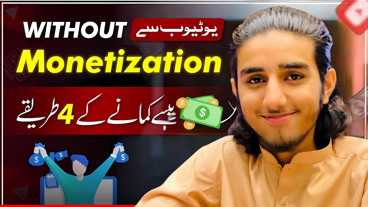 4 Ways To Earn Money From Youtube Without Monetization Youtube