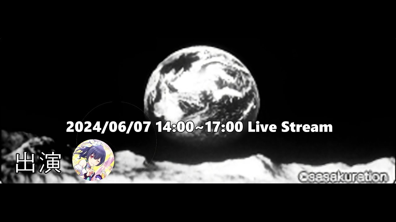 Maimai 240607 Live Stream Youtube