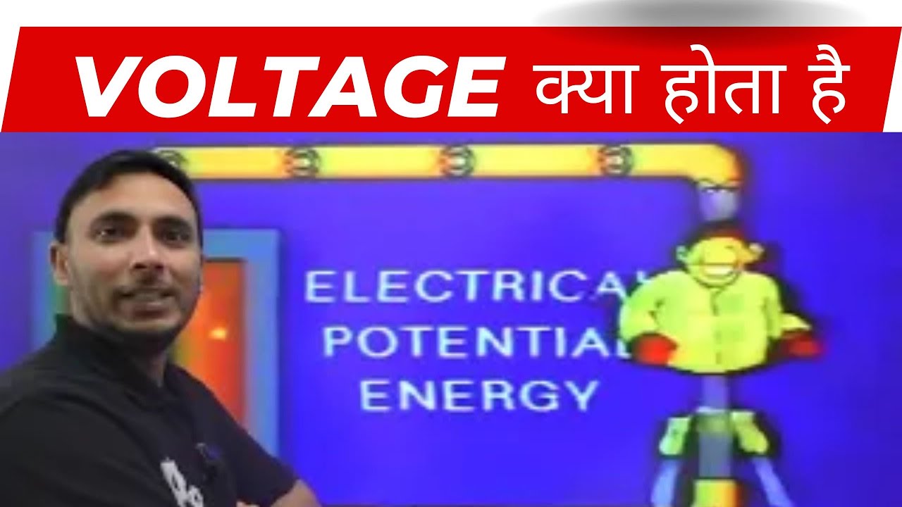 Voltage In Electricity Part 4 Youtube