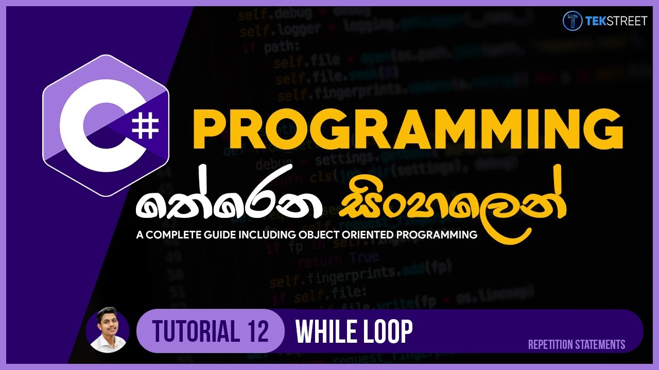 C Sinhala Tutorial 12 While Loop Iteration Programming Sinhala